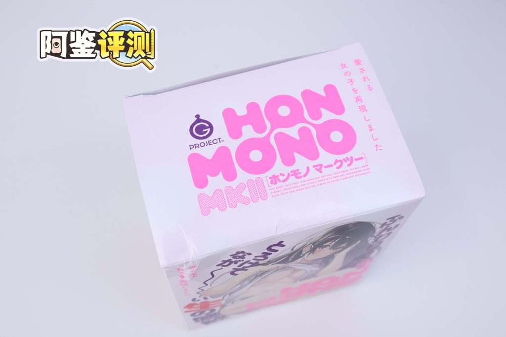 G-project—“HON MONO MKⅡ”评测！幻想中的真实感，干净亲肤的脂软材料！ – 阿鉴评测