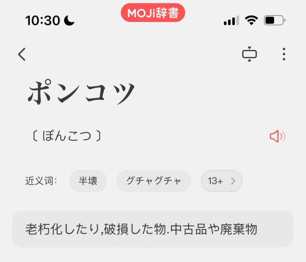 キテルキテル——“遗迹守卫Zero White Lv0”评测！如水般脂软感的慢玩，评价竟如此两极分化？ – 阿鉴评测