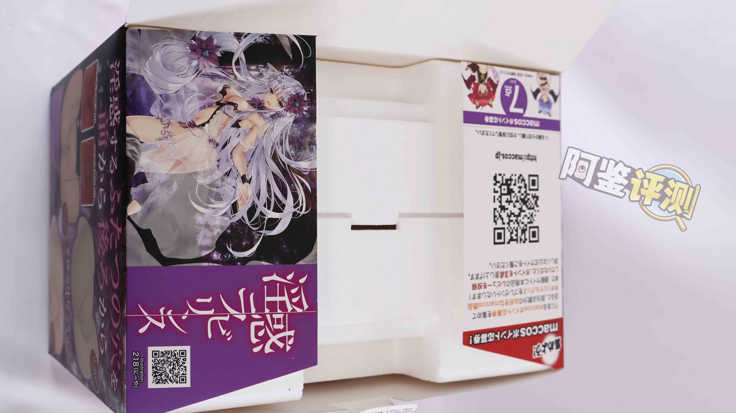 MACCOS“纯洁之臀BIG”评测！变大后手感优化，通道设计分析 – 阿鉴评测