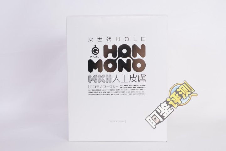 G—project——“HON-MONO MK2人工皮肤版”评测！外层“镀膜”后的新版，是否得到了很大提升？ – 阿鉴评测